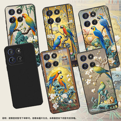 适用MOTOEdge60手机壳Edge60Stylus鹦鹉高级感摩托罗拉Edge60sPro磨砂壳MotorolaEdge60s商务保护套