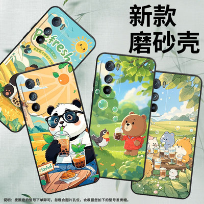 适用摩托罗拉edges手机壳摩托罗拉edges30冠军版/摩托罗拉edge30/motorolaedge20pro戴眼镜的熊猫摩托罗拉s50