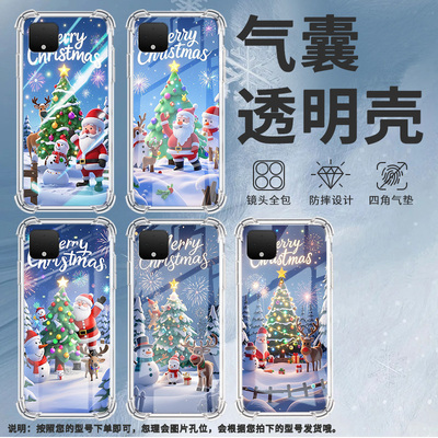适用谷歌Pixel2XL手机壳Pixel6A圣诞树谷歌Pixel2时尚Pixel6圣诞礼物谷歌Pixel9A气囊壳防摔保护套