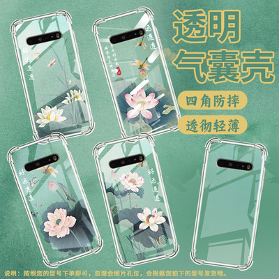 适用LGV50sThinQ双摄版气囊手机壳LGV40ThinQ荷花蜻蜓四角防摔LGV50ThinQ手机壳LGV60ThinQ个性保护套