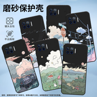 适用MOTOG5GPlus手机壳摩托罗拉G5G+保护壳全包边MotorolaG5GPlus磨砂壳套夏日风景商务纯黑色高级感文字挂绳