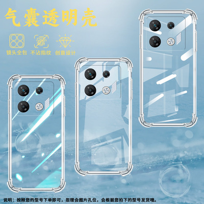 适用传音InfinixGT10Pro气囊壳GT20Pro四角防摔GT30Pro手机壳InfinixSmart7HD时尚商务X6739保护套