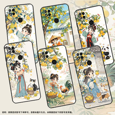适用小米POCOC3手机壳C31耐磨220333QPG软壳XiaomiPOCOC50全包C55梨树下女孩2312BPC51H高级POCOC65保护套