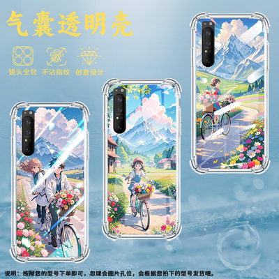 适用索尼Xperia1II手机壳Xperia10IV全包边SonyXperia10III防摔Xperia10II气囊壳XperiaPro-I骑行场景保护套