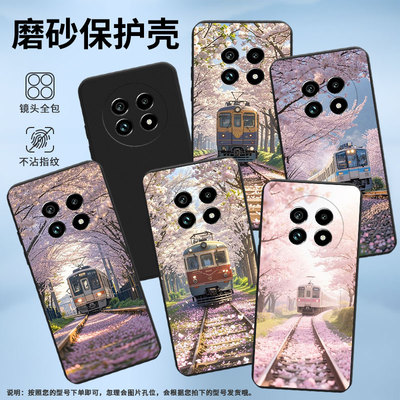 适用Realme14手机壳商务火车风景时尚真我14T磨砂壳Realme14ProLite高级感真我13Pro+全包边防摔保护套
