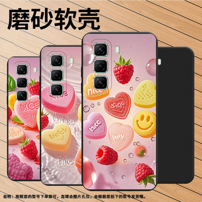 适用传音InfinixHot50Pro手机壳商务Hot50超薄X6835水果软糖InfinixHot50Pro磨砂壳Hot50Pro+高级保护套