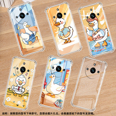 适用RealmeNarzo60Pro气囊壳RealmeNarzo70Pro手机壳真我Narzo60x四角防摔卡通鸭子中国风Narzo60保护套