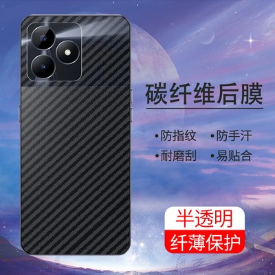 手机保护后膜纤维后膜散热防滑膜