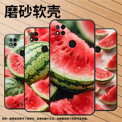 适用小米POCOC3手机壳C31耐磨220333QPG软壳XiaomiPOCOC50全包C55爆汁大西瓜2312BPC51H高级POCOC61保护套
