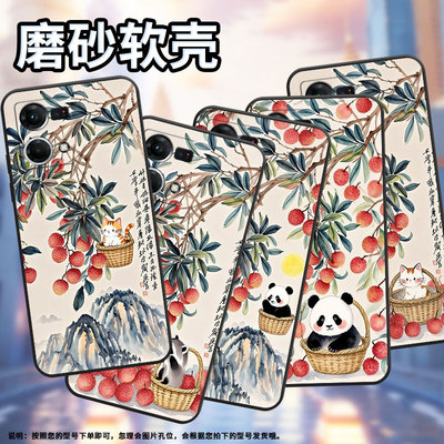 适用OPPOF1Plus手机壳F1s超薄F11防摔CPH1823岭南水乡0pp0F11Pro/FindX3Lite耐磨CHP2219硅胶F21Pro软壳