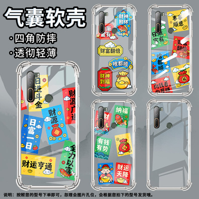 适用htcu11plus气囊手机壳有钱有势个性htcu12+高级感htcu11四角防摔htcu20手机壳htc2q55300硅胶保护套