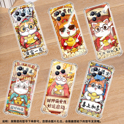 适用小米PocoC71气囊壳高级感四角防摔XiaomiCivi5Pro手机壳商务小米PocoF7简约时尚日富一日全包保护套