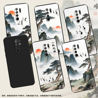 适用小米PocoM2手机壳商务PocoM2Reloaded时尚磨砂壳山水画小米PocoM2Pro高级感PocoX4NFC全包边保护套