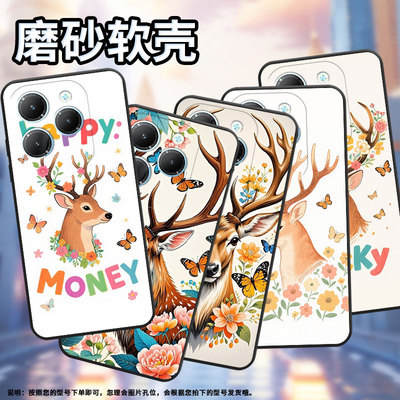 适用传音TecnoPova6Pro手机壳InfinixHot40硅胶Smart8保护套好运梅花鹿Pova3轻薄Li9高级X6525潮流软壳