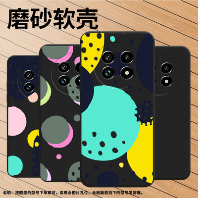 适用Realme14ProLite手机壳商务时尚真我14x创意几何磨砂壳Realme14高级感真我13Pro+全包边防摔保护套