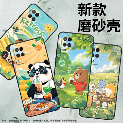 适用realme真我narzo305g手机壳narzo50aprime/narzon53/narzo50风车narzo30a轻薄narzo50pro中国风narzon55