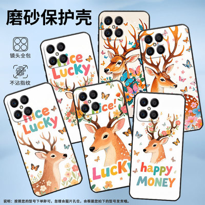 适用荣耀X5手机壳X5B全包边VNE-LX1硅胶honorX6A磨砂壳美丽的鹿角X5BPlus耐磨VNE-N41商务X8CX6B时尚保护套