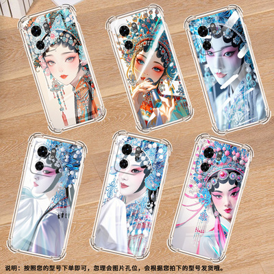 适用MotoG85手机壳Motoedge+2023潮流Edge50Fusion气囊壳京剧花旦简约Edge40Neo防摔MotoX40Pro保护套