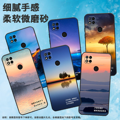 适用红米7手机壳8/10印度版/9印度版潮流8a挂绳9a创意9i耐磨7a极光景象9商务M1810F6LT时尚M1810F6LE保护套