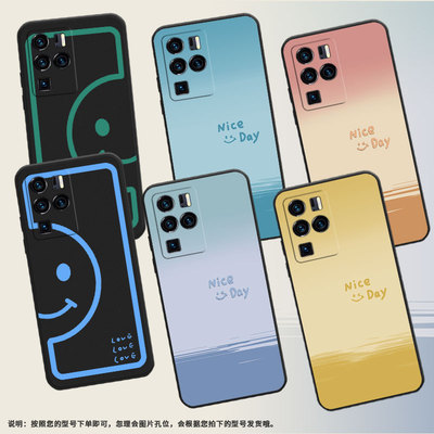 适用中兴Axon40Pro手机壳超薄A2322防摔ZTEAxon30Ultra全包边中兴Axon40Ultra绿半笑脸Axon30Ultra保护套