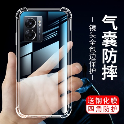 适用OPPOA57气囊壳a55s5G硅胶软壳a32四角防摔爆透明5G全包边a575G加厚PFTM20简约a55s气垫加厚a32手机保护套