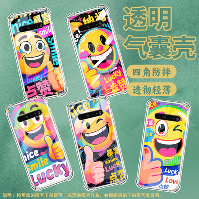 适用LGK61手机壳硅胶LGK71全包边中国风LGStylo6气囊壳搞怪表情防摔LGV60高级感商务简约时尚潮流保护套