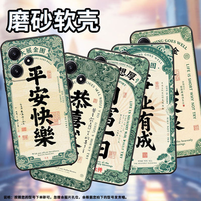 适用小米POCOM3手机壳M4耐磨21091116AG轻薄XiaomiPOCOM6Pro事业有成M6防摔23076PC4BI个性M7Pro保护套