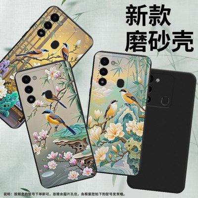 适用传音TecnoSparkGo2025手机壳2023高级SparkGO2024伯乐鸟2022磨砂壳SparkGO1中国风SparkGO1s保护套