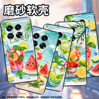 适用传音TecnoCamon40手机壳中国风Camon30Premier夏天冰饮全包边磨砂壳TecnoCamon40Pro商务时尚保护套