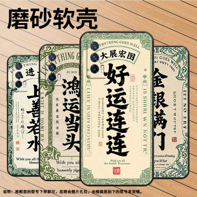 适用iQOONeo3手机壳Neo7SE超薄V1936A全包边iQOONeo6保护套金银满门iQOONeo7硅胶V2301A商务iQOONeo9软壳
