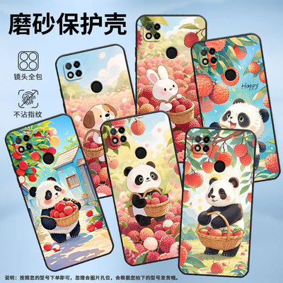 适用小米POCOC3手机壳C31耐磨220333QPG软壳XiaomiPOCOC50全包C55摘荔枝熊猫2312BPC51H高级POCOC65保护套