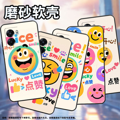适用OPPOA57手机壳4G2022国外PFTM20硅胶0pp0A58x纯黑色CPH2577高级A60/A74/A77防摔5G轻薄笑脸表情包保护套