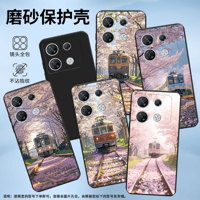 适用传音InfinixGT10Pro手机壳商务GT20Pro火车风景全包边InfinixNote50x磨砂壳GT30Pro男女款潮流保护套