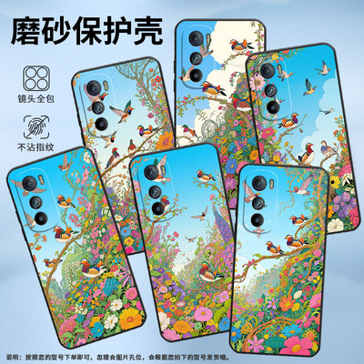 适用MOTOEdgeS30手机壳XT2201-2防摔MotorolaEdgeS保护套Edge30五颜六色摩托罗拉S50全包边XT2153-1软壳