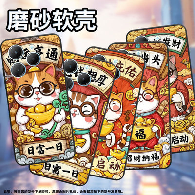 适用传音TecnoPova3手机壳InfinixSmart8商务Hot40保护套LF7n红运当头Pova6Pro耐磨X6525轻薄Li9软壳