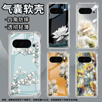适用谷歌Pixel9ProXL手机壳Pixel4A防摔清净莲花气囊壳Pixel4A5G男女款Pixel5A硅胶Pixel10高级感保护套