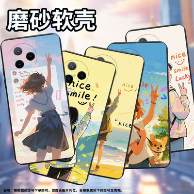 适用传音InfinixNote12手机壳中国风Note12Pro超薄女孩背影InfinixNote30VIP磨砂壳Note40x高级感保护套