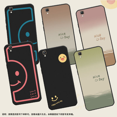 适用OPPOR7s手机壳R7Plus保护壳OPPO磨砂壳全包边R7+渐变笑脸保护套挂绳文字简约个性趣味硅胶太阳笑脸文艺