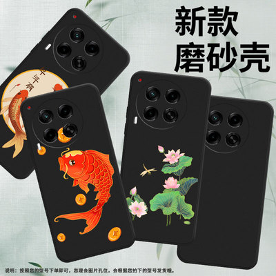 适用传音TecnoCamon30sPro手机壳高级感Camon30Pro吉祥锦鲤防摔TecnoCamon30s磨砂壳Camon30全包边保护套