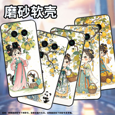 适用OPPOFindX6手机壳A2Pro商务梨树下女孩全包边0pp0A98细外壳FindX2耐磨OPPOFindX5Pro硅胶PHZ110保护套