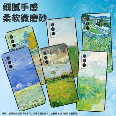 适用iqooneo855版手机壳neo5/neo3/neo9村庄neo5活力版全包边neo7轻薄neo8绿色麦田neo6耐磨neo5s个性V1913A