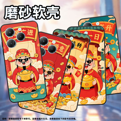 适用传音TecnoPova3手机壳InfinixSmart8硅胶Hot40日富一日全包边Pova6Pro保护套LF7n男女款X6525软壳