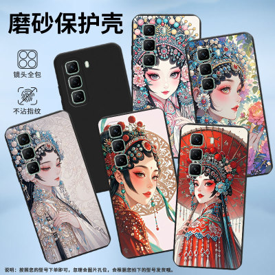 适用传音InfinixHot50Pro手机壳商务Hot50超薄X6837花旦InfinixHot50Pro磨砂壳Hot50Pro+高级保护套