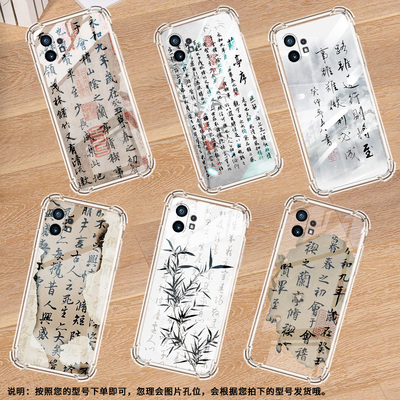 适用MotoG04手机壳摩托罗拉G45晕染水墨画摩托罗拉G15气囊壳MotorolaE15全包边MOTOG35中国风男女款保护套