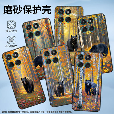 适用MOTOEdge60Stylus手机壳Edge60s高级感耐磨Motorola摩托罗拉G56硅胶G86全包XT2527-2黑熊在树林保护套