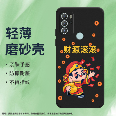 Motorola摩托罗拉MOTOG60s硅胶