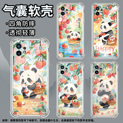 适用Nothingphone1手机壳phone2四角防摔荔枝熊猫Phone2a防摔NothingPhone2APlus高级感CMFPhone1保护套