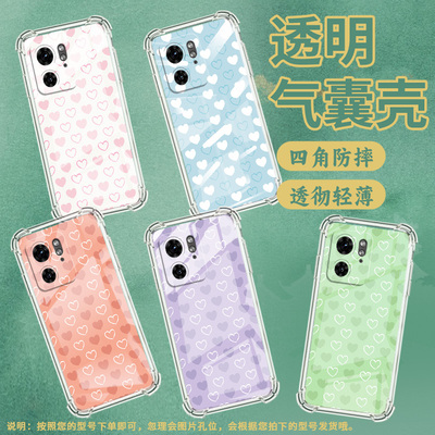 适用MotoS50Neo手机壳Edge30Fusion潮流摩托罗拉S30Pro气囊壳红色爱心简约MotoG85防摔Edge+2023保护套