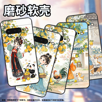 适用谷歌pixel6pro手机壳gluog不掉色googlepixel7pro保护套gp4bc梨树下女孩pixel6pro全包高级简约磨砂壳