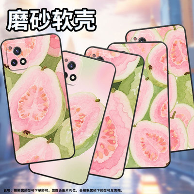 适用vivoY70s手机壳Y70T轻薄V2102A全包viviY72软壳Y77t时尚V2009A水彩芭乐、Y75防摔Y78耐磨Y77E保护套